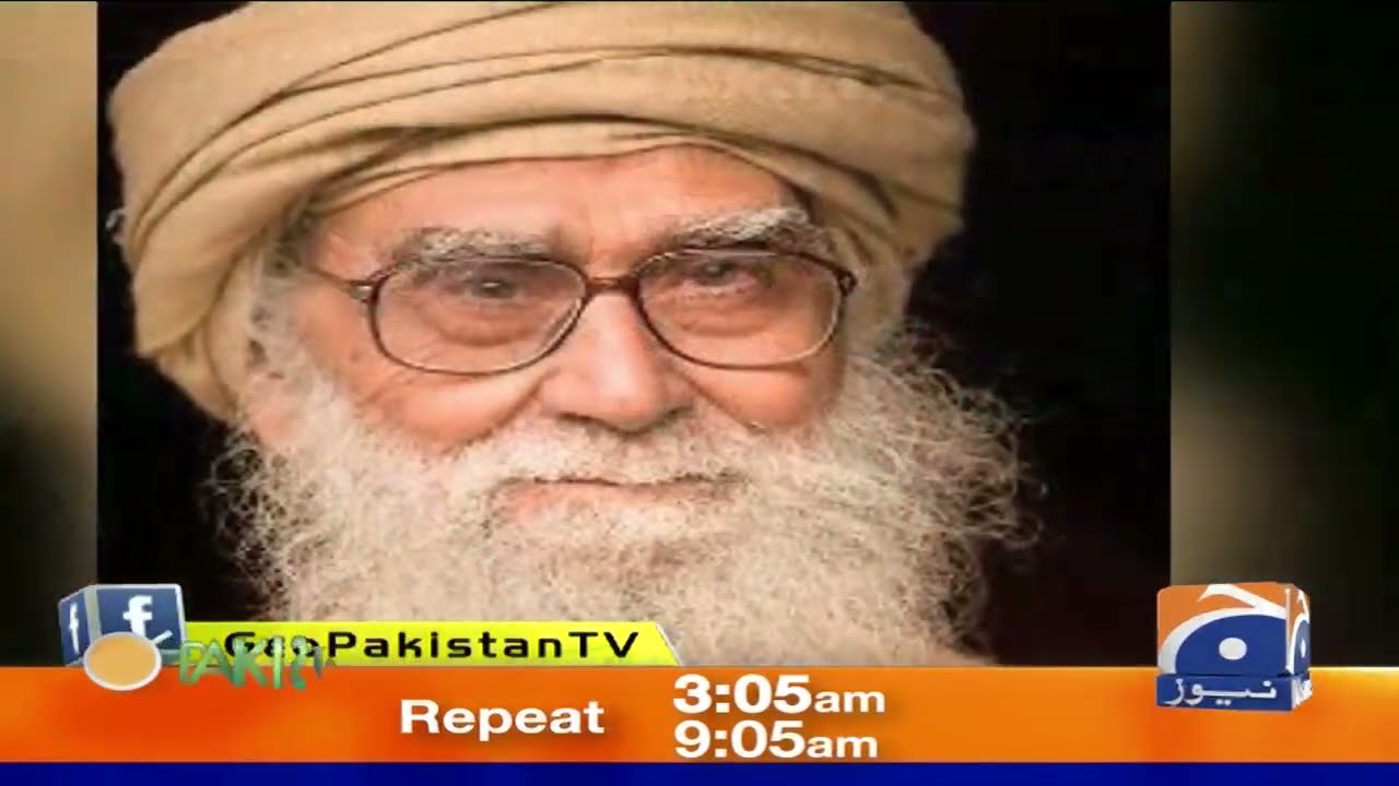 Tribute to Indian Islamic Scholar Wahiduddin Khan !! - YouTube