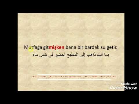 yabancılar için Türkçe zarf fiil -ken eki  اللاحقة ken