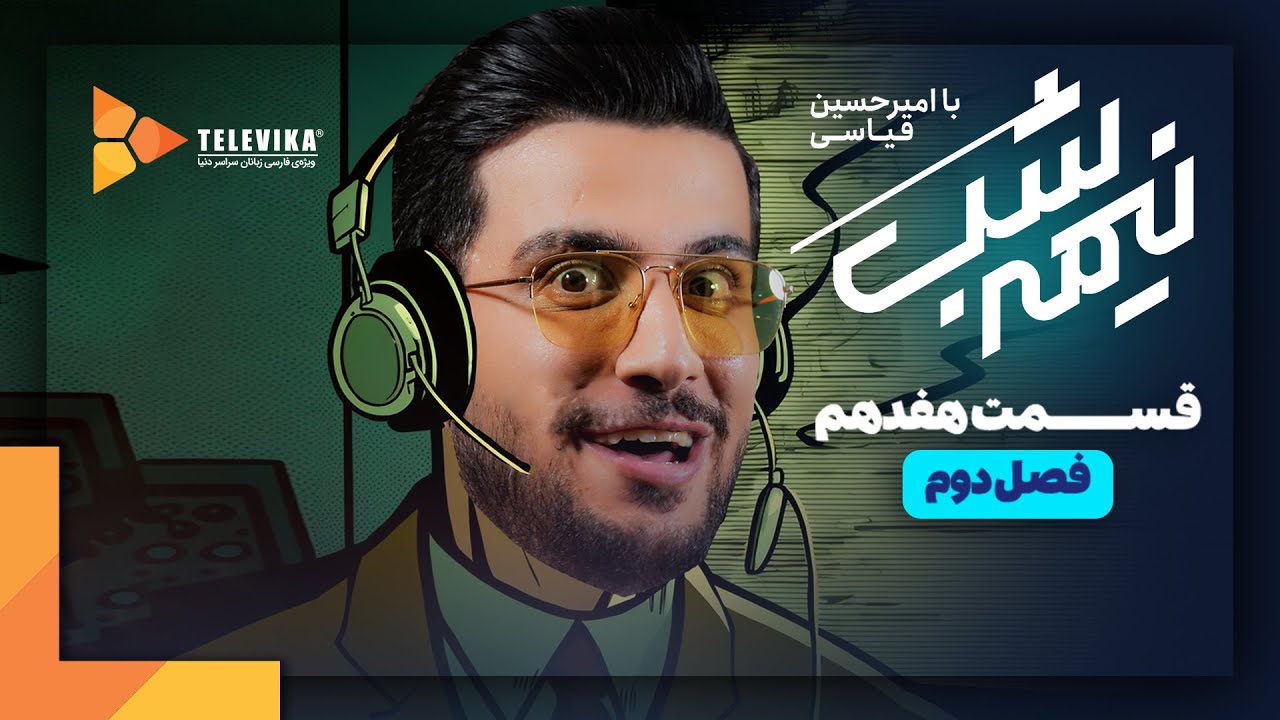 Hossein Hooshmand's Instagram, Twitter & Facebook on IDCrawl