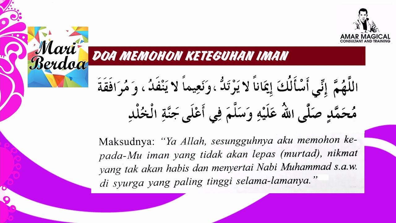 Doa Memohon Keteguhan Iman (Mari Berdoa - Part 78) - YouTube