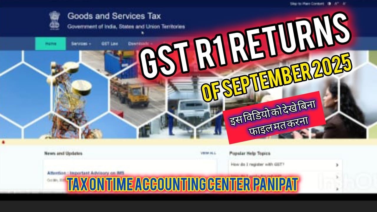 GSTR 1 Return Filing | How to File GSTR 1 | GST Return Filing # ...