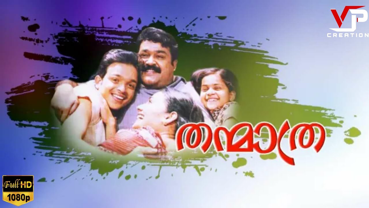 Thanmathra movie status | mohanlal | lalettan - YouTube