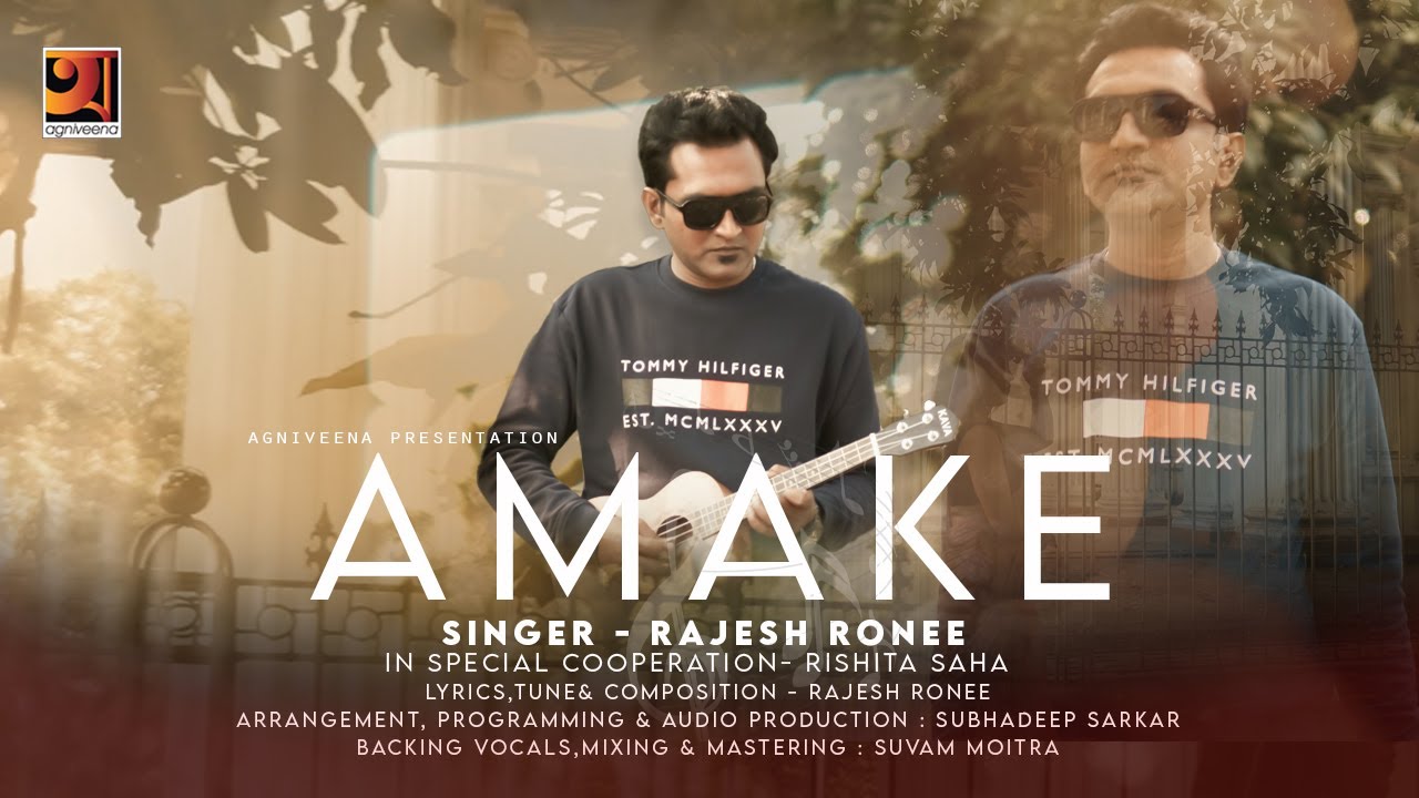 Amake | আমাকে | Rajesh Ronee | Bangla Music Video | New Bangla Song ...