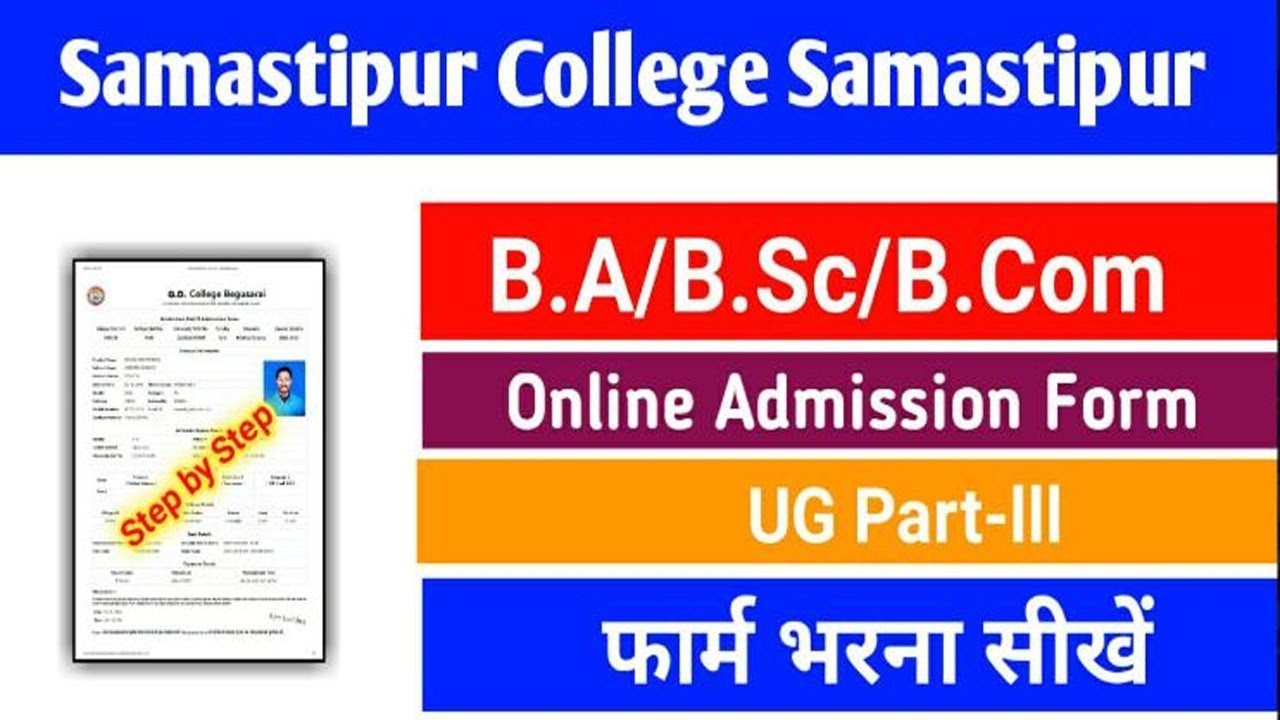 Samastipur College Part 3 Online Admission 2023 ( Session 2020-23 ...