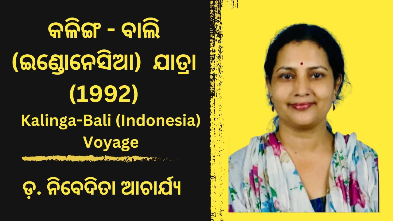 Kalinga Bali Yatra: Retracing Ancient Kalinga's Sea Trade Route to ...