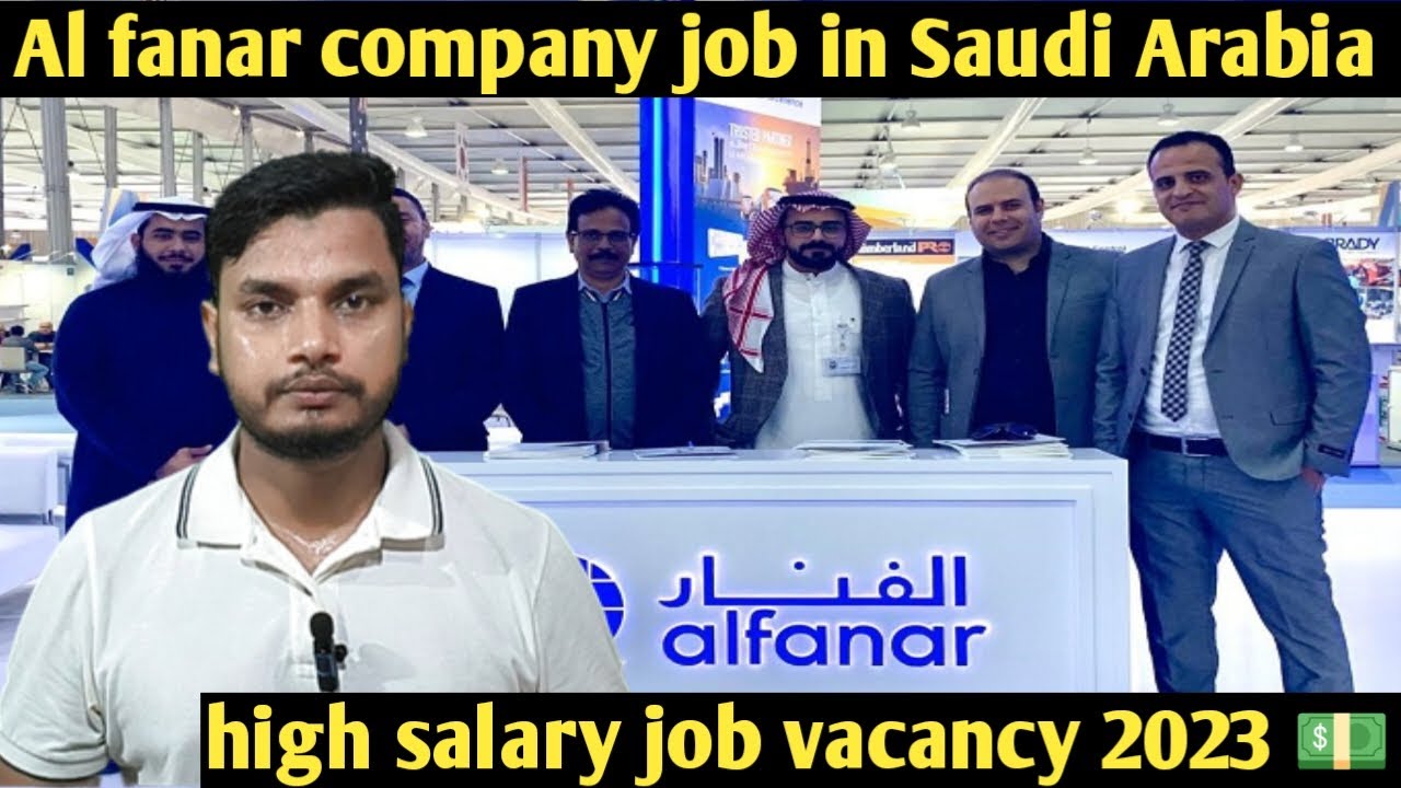 Alfanar Company Saudi Arabia || Alfanar Company Kaisa Hai || Alfanar ...