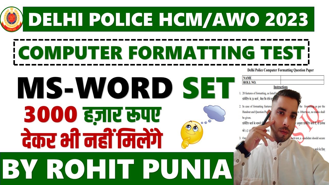 DELHI POLICE HCM |AWO TPO MS WORD COMPUTER FORMATTING TEST 2023|Delhi ...