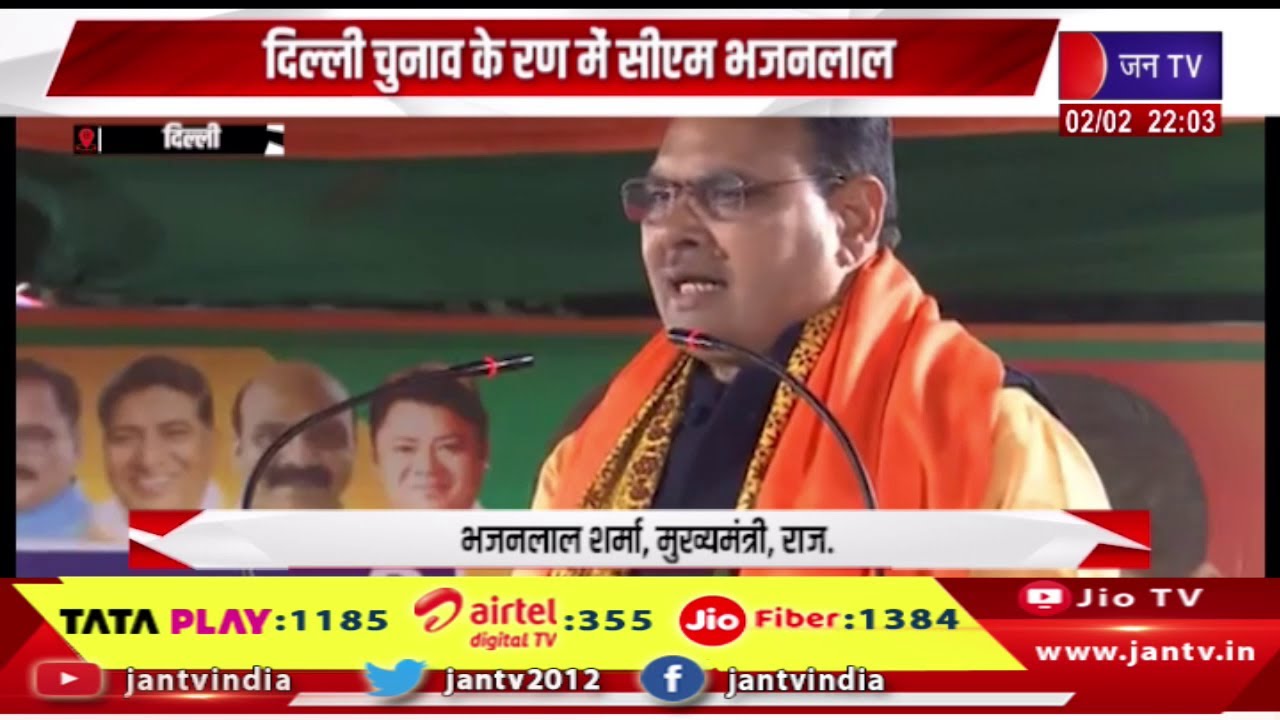 दिल्ली चुनाव के रण में सीएम भजनलाल, तिमारपुर विधानसभा क्षेत्र में की ...