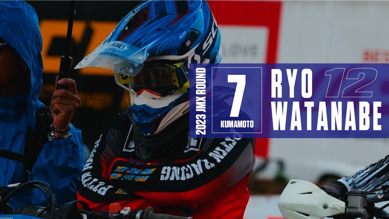 2023 JMX Rd. 7 RYO WATANABE - YouTube