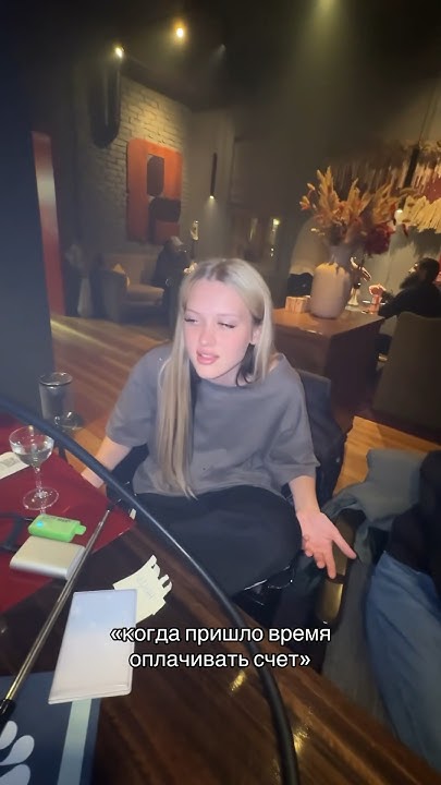 ПРИШЛО ВРЕМЯ ОПЛАТИТЬ СЧЕТ - YouTube