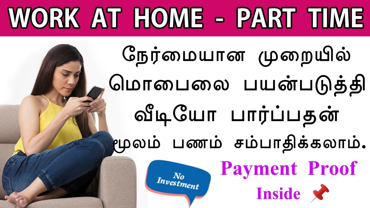 Earnings Proof Inside 📌 Part Time Job || Work From Home || No ...