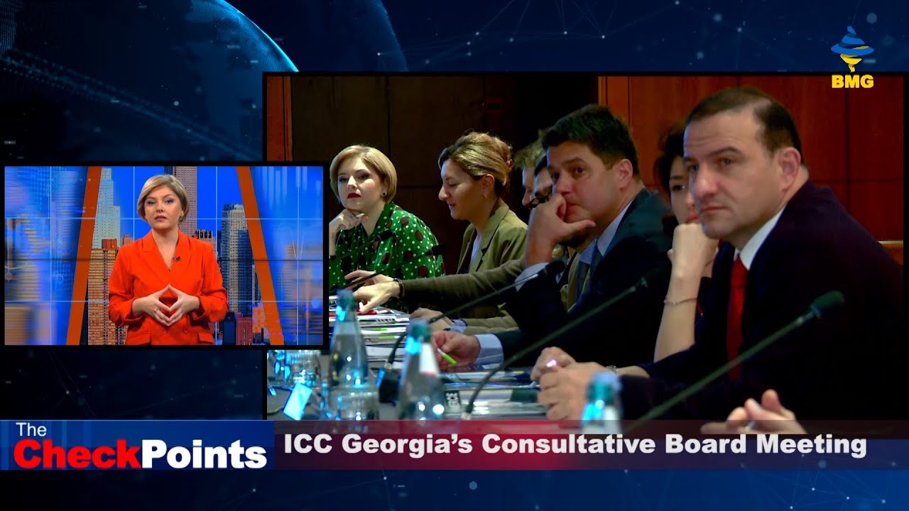 ICC Georgia’s Consultative Board Meeting - YouTube