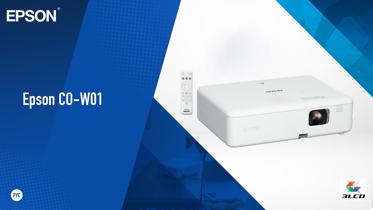 Обзор нового универсального проектора Epson CO-W01 - YouTube
