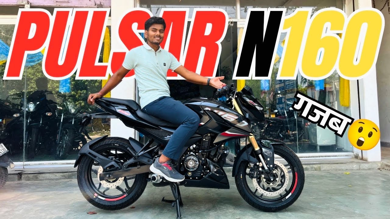 Finally 2025 Updated Bajaj Pulsar N160 🔥 | Must Watch ⚠️ - YouTube