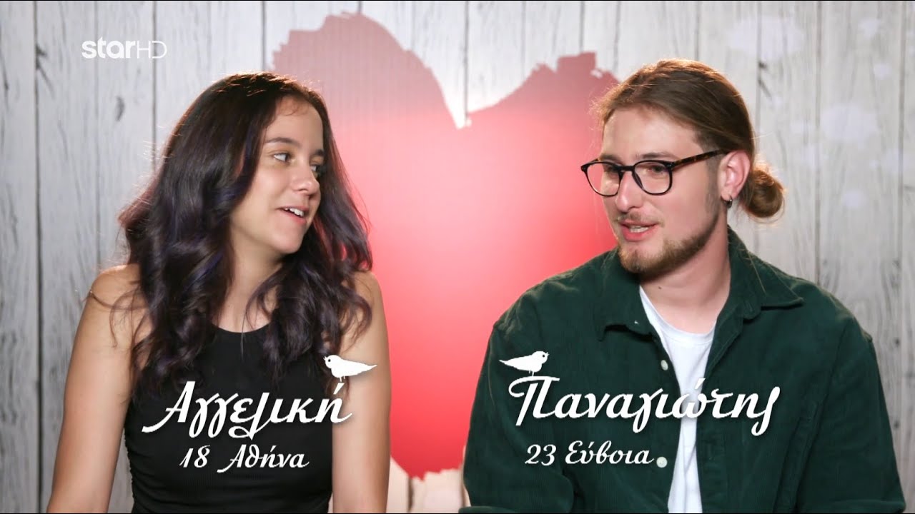First Dates | Η Αγγελική και ο Παναγιώτης θα βγουν 2ο ραντεβού - YouTube