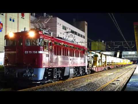 4K画質【ED75-758牽引 ロングレール輸送 福島発車】東北本線(福島)2020.5.7 - YouTube