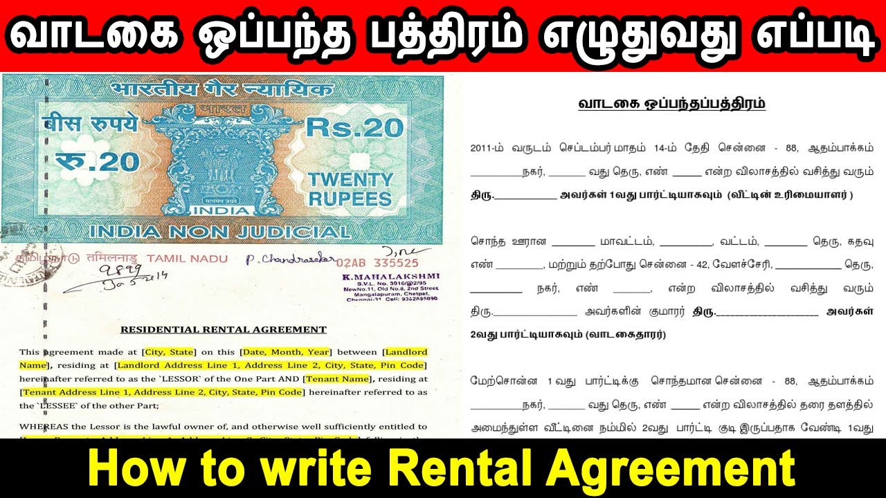 rental agreement, how to write rental agreement, how to register ...