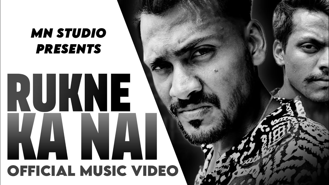 Rukne ka Nai - Ramesh Mandal & Roshan Mandal [ Official Music Video ...