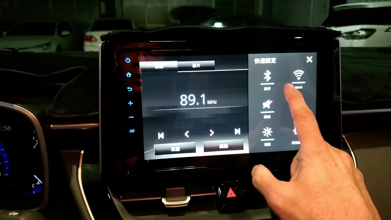 2022 ALTIS 1.8 旗艦版車型TOYOTA Driver+ Connect智聯車載系統9吋WiFi音響主機按鍵操作功能說明 博勝講解 ...