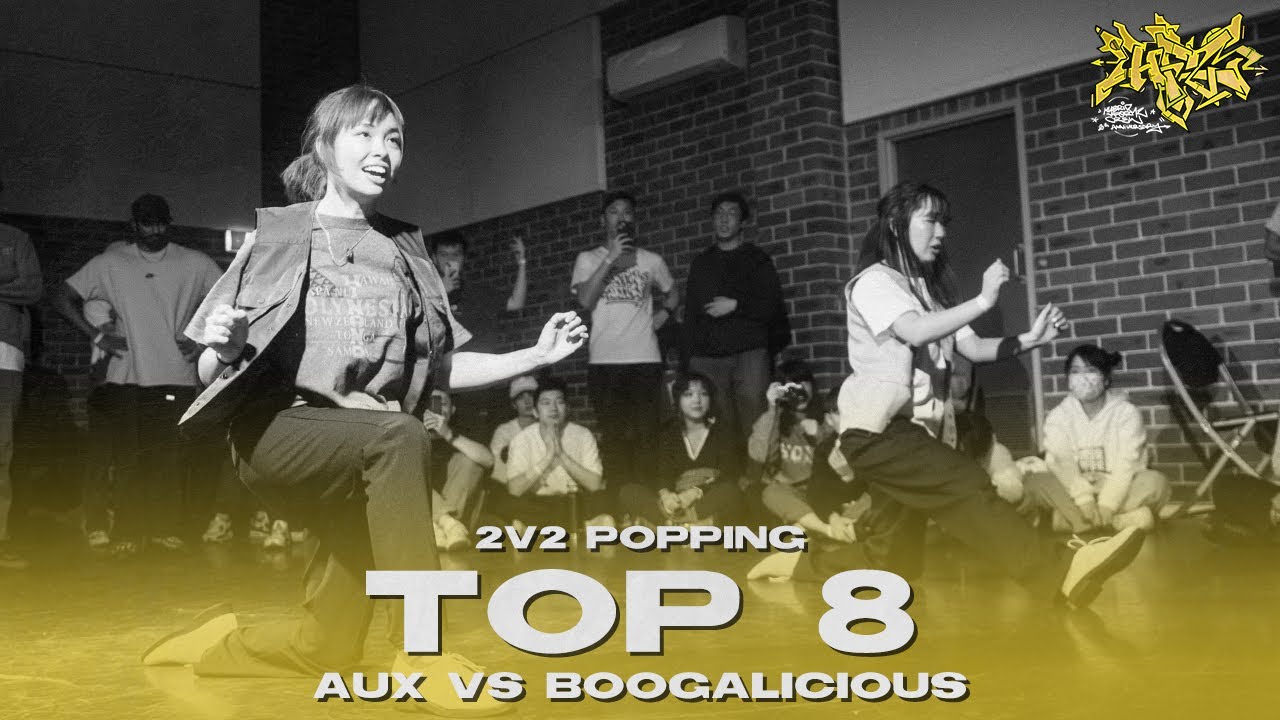 AUX VS BOOGLICIOUS - POPPING TOP 8 | HYBRID FORMZ 20TH ANNIVERSARY 2023 ...