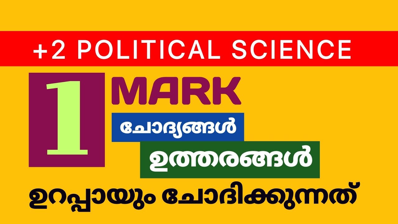 Plus Two POLITICAL SCIENCE 1 Mark Question And Answer |+1 Politics ...