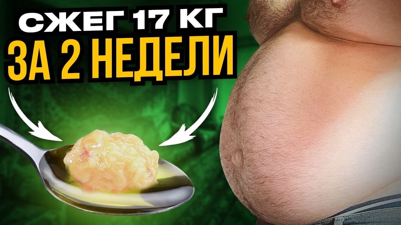 Вот как ЯПОНЦЫ СЖИГАЮТ ЖИР на животе ЗА 4 мин! Я тоже так делал и вот ...