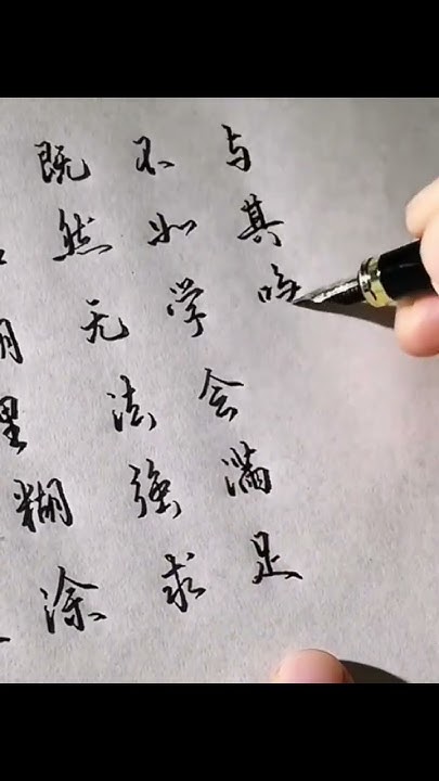 很干净的四句话，终生受用。 Youtube