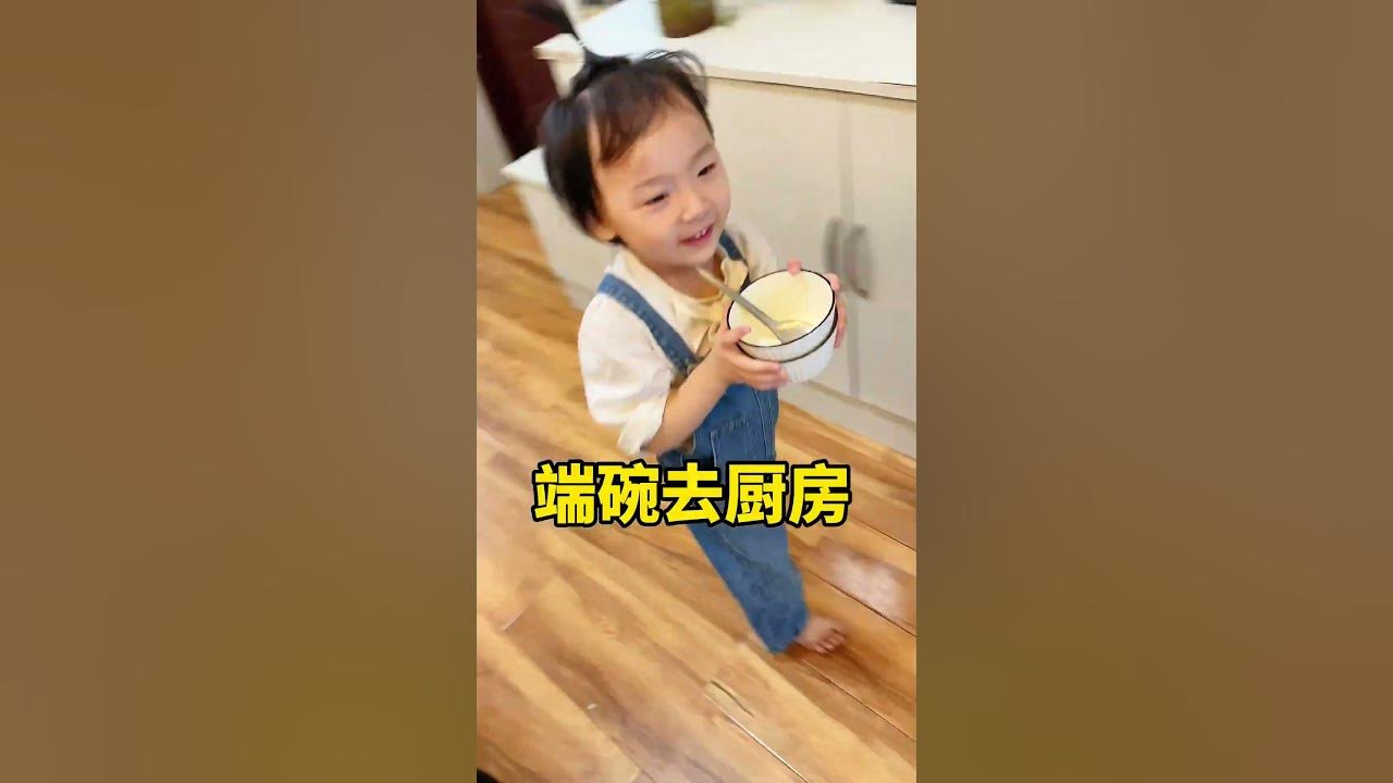 寵姐狂魔嘟嘟，爸爸一讓姊姊幹活幼崽就搶著乾！ 不讓姐姐做一點重活！ 嘟嘟小可耐萌娃日常二胎生活嘟嘟的卑微生活 萌娃搞笑視頻 二胎 爸爸帶娃shorts Youtube