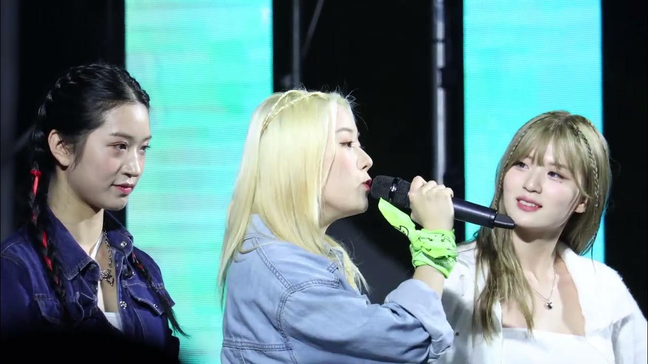 231019 슬러시 오뮤오 @신구대학교축제 MBN쇼킹나이트 OMYUO 4 - YouTube