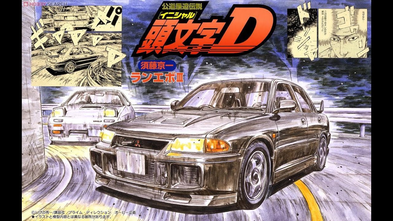 Initial D The Arcade - Kyoichi Sudo's Evo III GSR Full Tune vs GT-R R35 ...