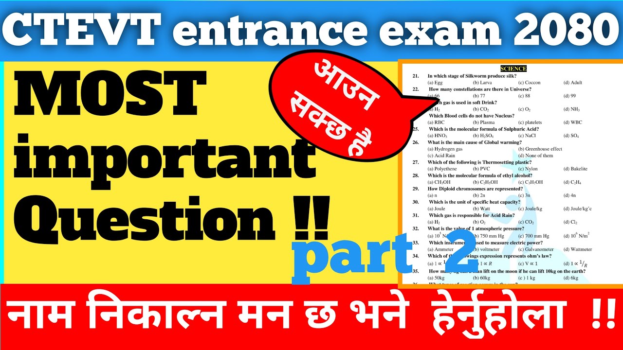 CTEVT Entrance Exam 2080 | Ctevt entrance exam model question 2080 ...