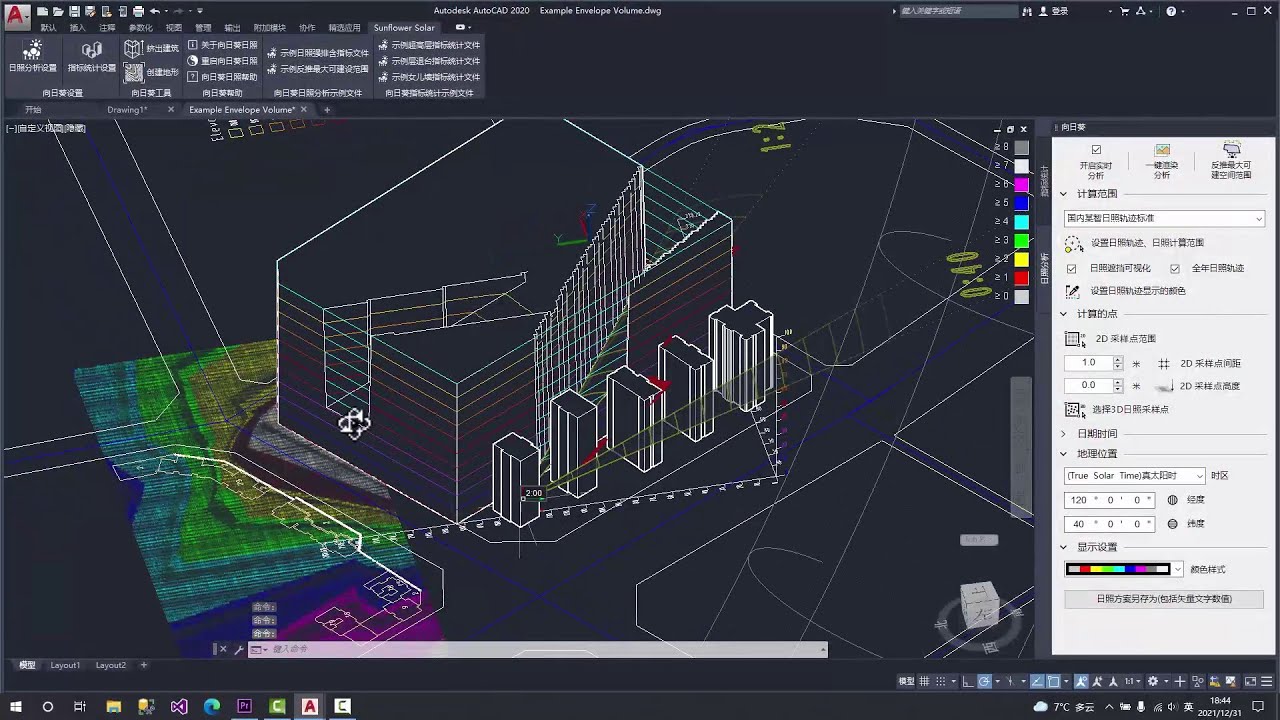 Sunflower 9 5 for AutoCAD 1080P CN - YouTube