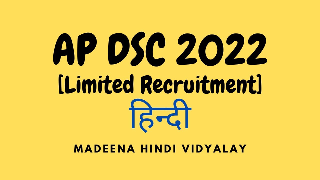 AP DSC 2022 [Limited Recruitment] | MADEENA HINDI VIDYALAY - YouTube