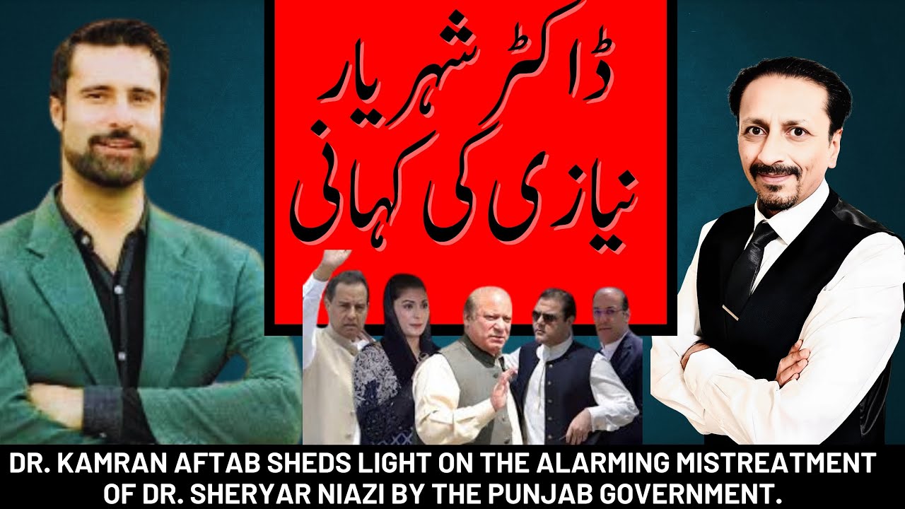 Dr. Sheryar Niazi Targeted? Punjab Govt’s Crackdown on Healthcare ...