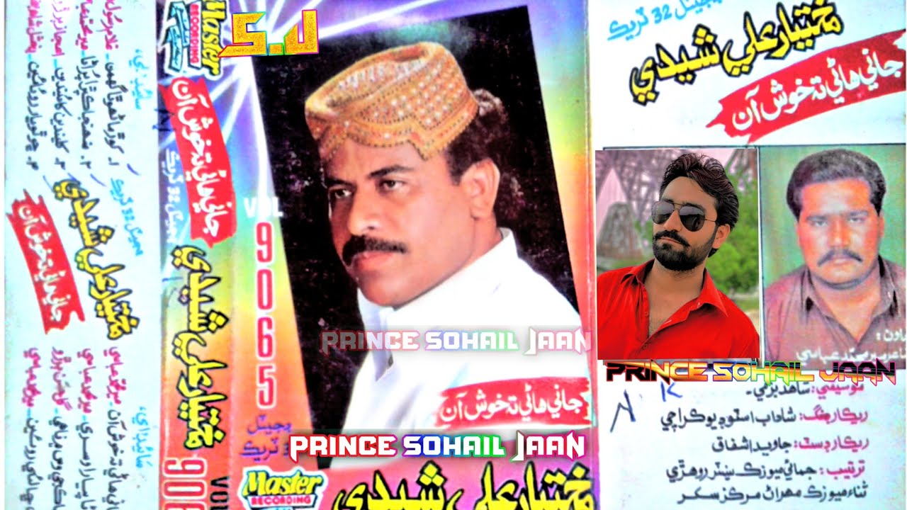 Chotho Yar Rowari Mukhtiar Ali Sheedi Master Recording Volume 9065 ...