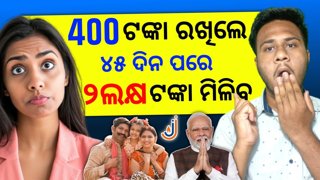 pmjjby scheme details | pradhan mantri jeevan jyoti bima yojana ...