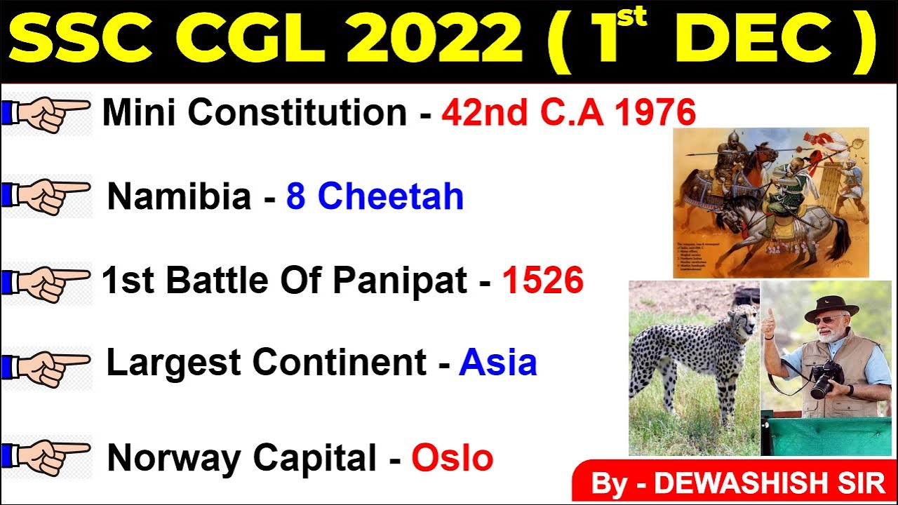 SSC CGL 2022 Tier-1 1st December | All Shifts | By Dewashish Sir - YouTube