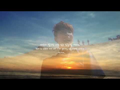 Cover Wonwoo of Seventeen (IU-Knees) 🐱 lyric ver.