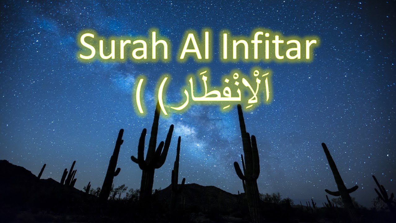 Surah Al Infitar (اَلْاِنْفِطَار) Al Quran Parah no 30 - YouTube