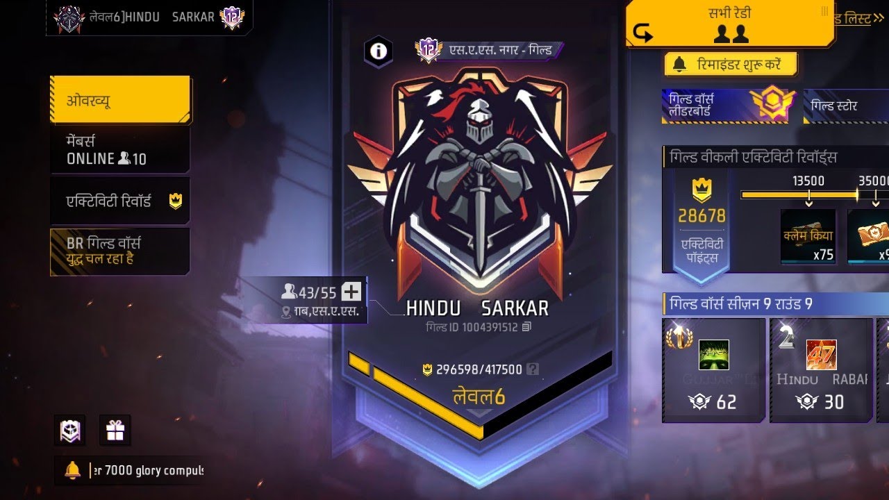 TOTAL GEMS SHADOW લાઇવ છે! free fire 😎 - YouTube