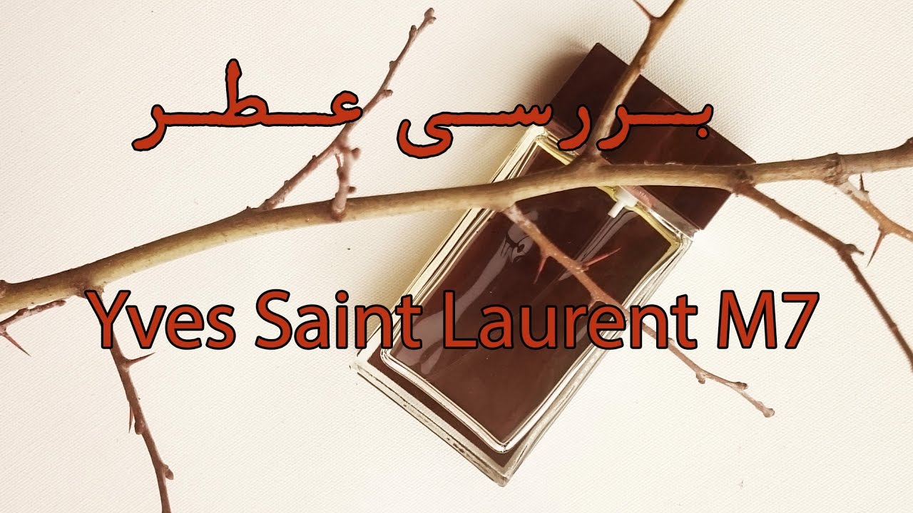 Samoor - Yves Saint Laurent M7 - YouTube