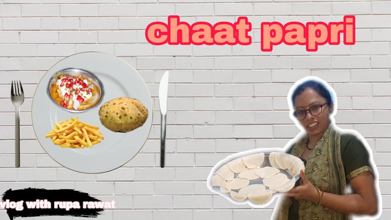 chaat papri recipe, ajj baniye hamne chaat papri recipe - YouTube