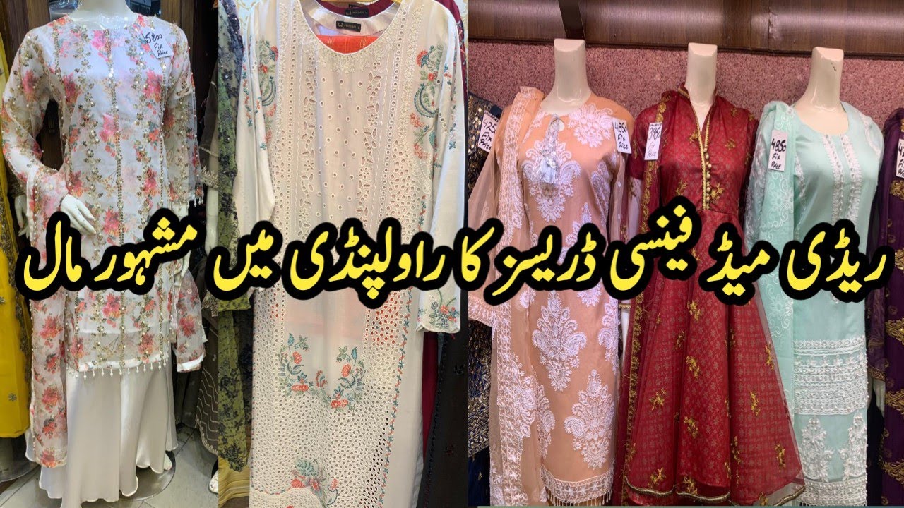 Fancy Dress ka Famouse Mall || Latest Wedding Dresses Collection ...