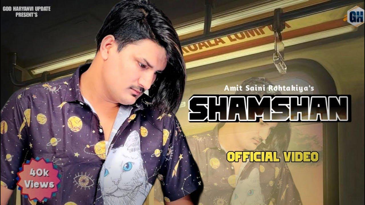 Amit Saini Rohtakiya:- SAMSHAN | Amit Saini Rohtakiya New song 2024 | Mannat Saini - YouTube
