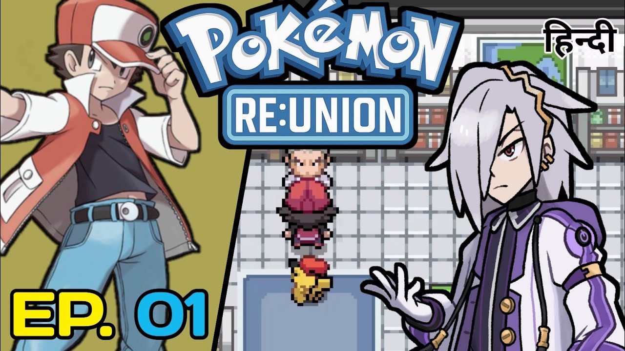Pokemon RE : UNION Part 1 : RED The Legend & Evreth - YouTube