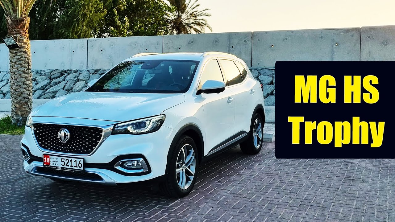 New MG HS Trophy Review | Time To Ditch Other Crossover SUVs? - YouTube