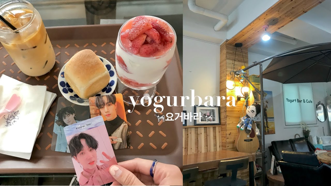 Yogurbara ร้านคาเฟ่ของคุณพ่อคุณแม่พี่แจบอม (JB GOT7) 🌴🐄🍓💚 - YouTube