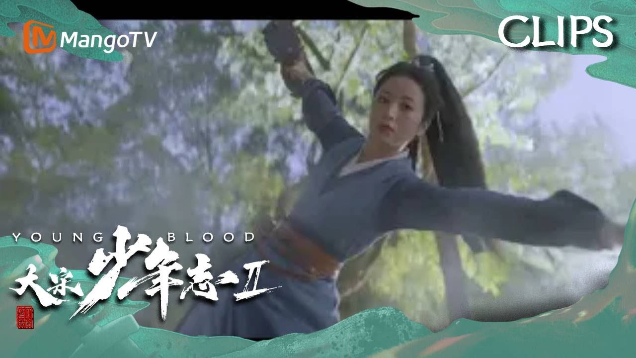【Clips】 七斋合力救元仲辛团魂炸裂 | Young Blood 2 | Highlights | Mango TV Monsoon - YouTube