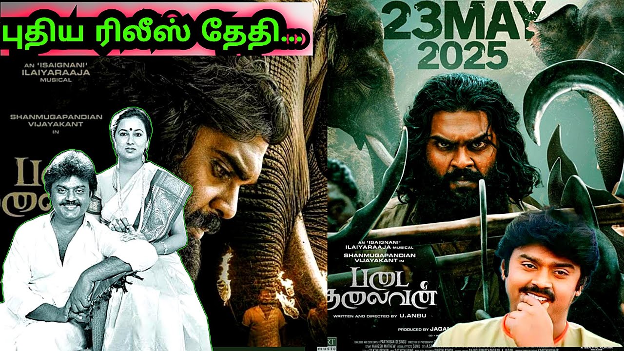 Padai Thalaivan Movie New Release date...🔥 - YouTube