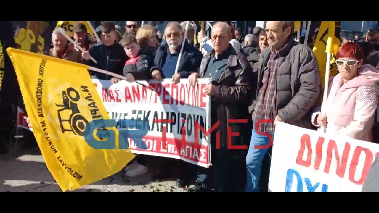 αγρότες στη ΔΕΘ - YouTube